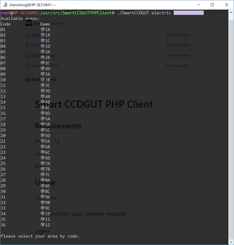 GitHub - yzslab/SmartCCDGUTPHPClient: Smart CCDGUT PHP Client