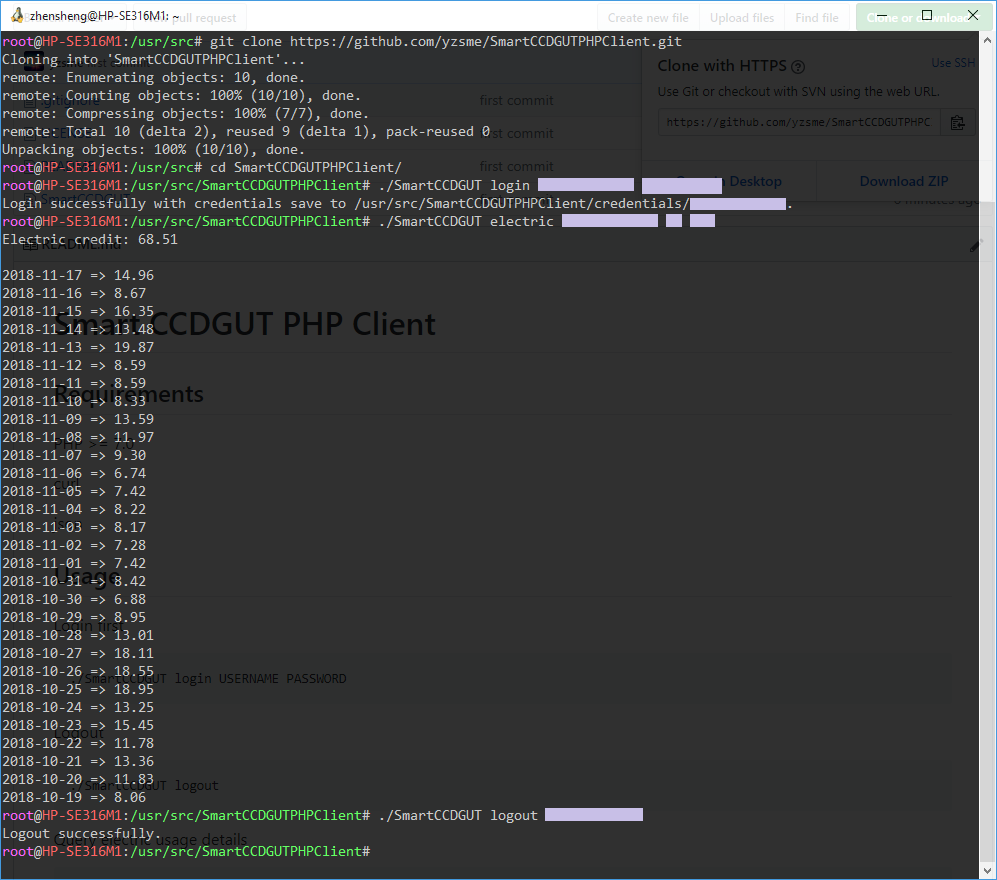 GitHub - yzslab/SmartCCDGUTPHPClient: Smart CCDGUT PHP Client